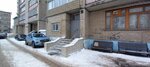 Housing Cooperative (Constitution Street of Kazakhstan No:50), konut servisleri kuruluşları  Petropavl'dan (Petropavlovsk'tan)