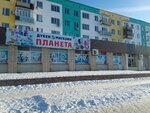 Qiwi (Abaı Qunanbaev kóshesi No:93), ödeme terminali  Jezkazgan'dan