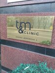 T&m clinic (Volkhonka Street No:6), tıp merkezleri ve klinikler  Moskova'dan