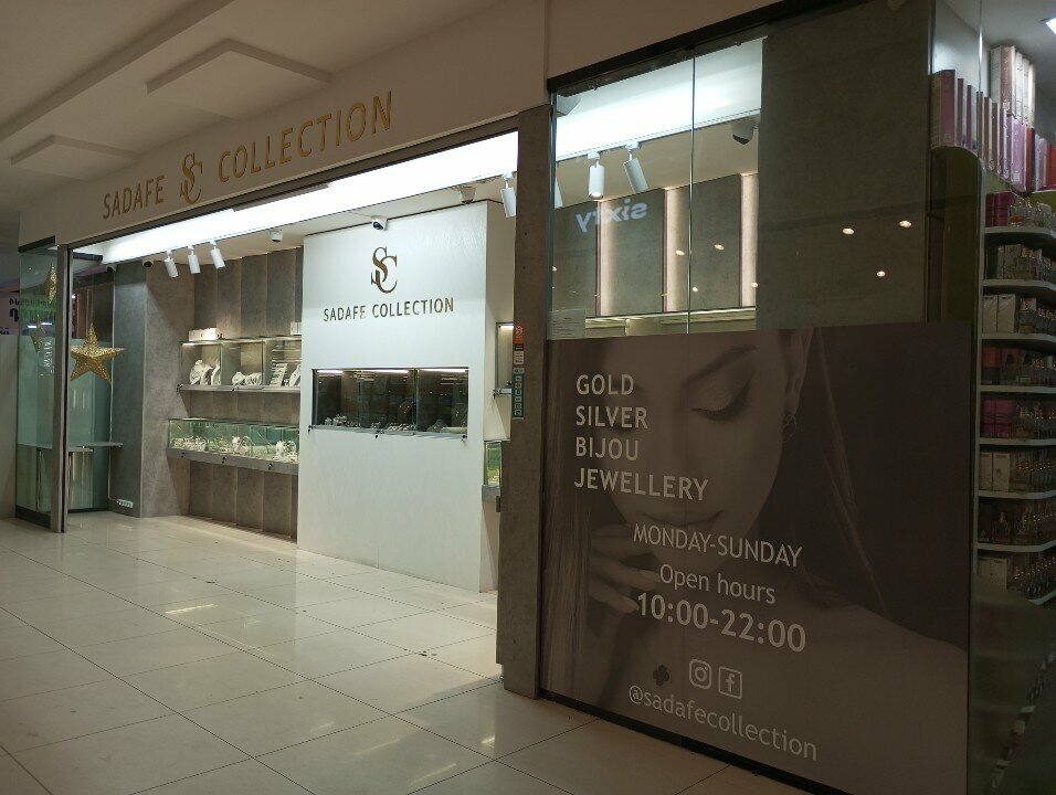 Kuyumcular Gold Branch, Erivan, foto