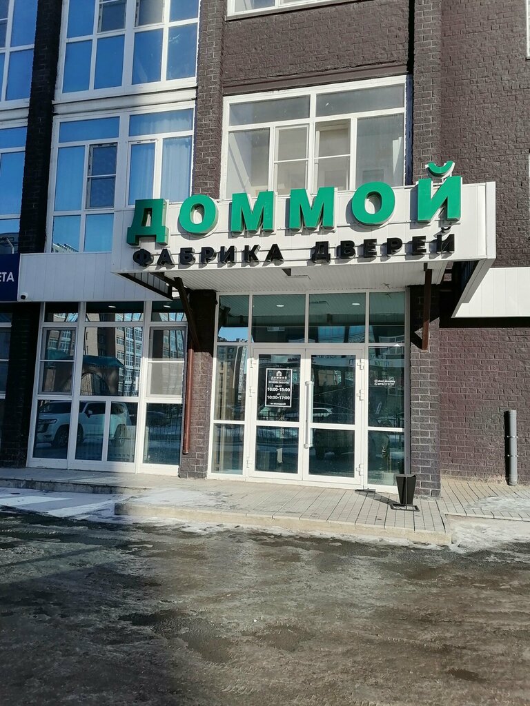 Mutfak mobilyaları Dommoy, Aktöbe, foto