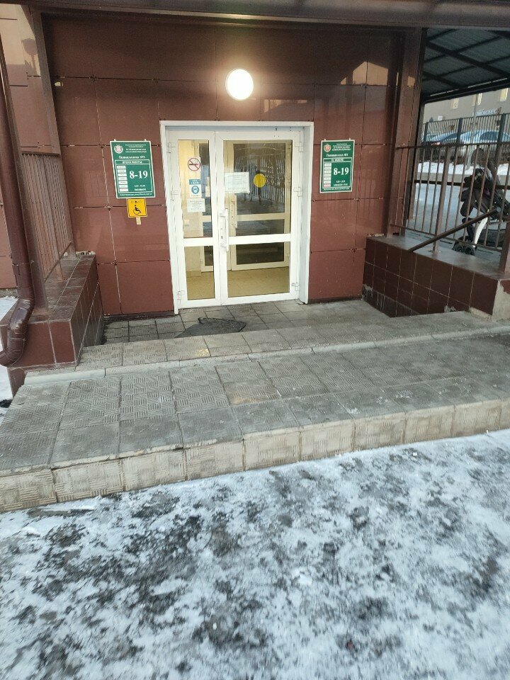 Poliklinikler ГДКБ, детская поликлиника №5, физиотерапевтическое отделение, Cheboksary, foto