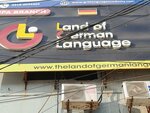 Lgl - Land of German Language (Rashid Minhas Road No:A14), yabancı dil kursları  Karaçi'den