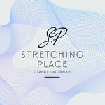 Stretching Place (Zavelichenskaya ulitsa No:28, derevnya Borisovichi), stretching  Pskovskaya oblastından