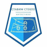 Ставим Стекло (Kuznechnaya Street No:4), detaylı oto bakımı  Vyborg'dan