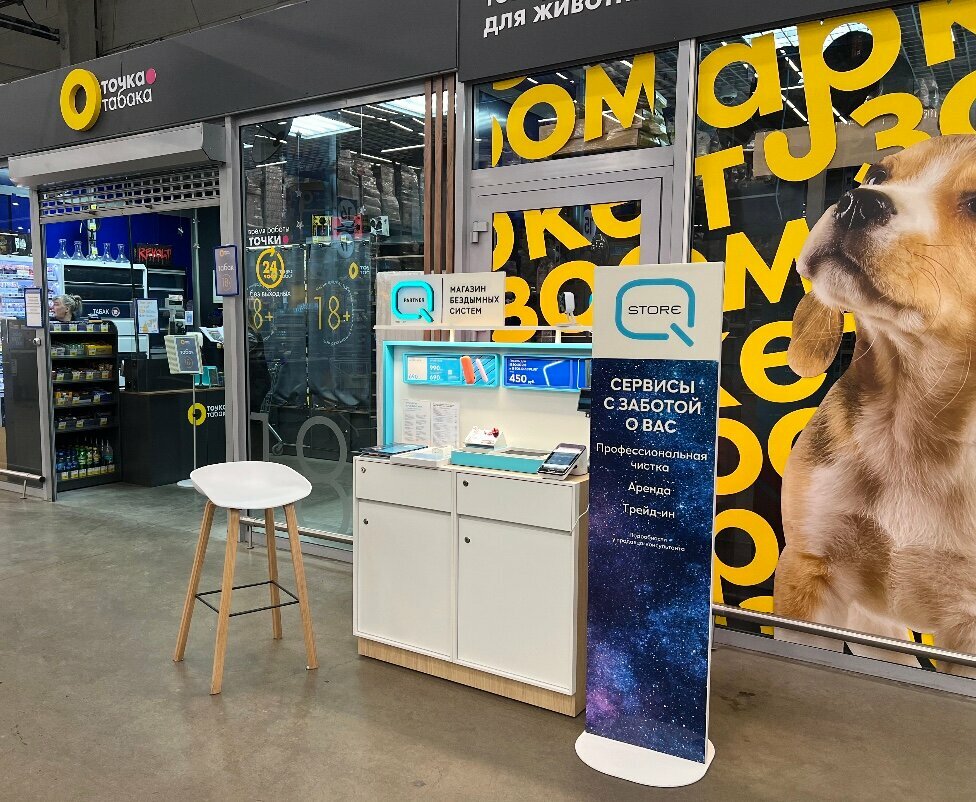 Tütün, sigara mağazaları Q Partner, Krasnoyarsk, foto