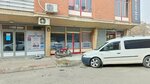 Şehzade Ayakkabı (Fevziçakmak Mah., Aykent Ayakkabıcılar Sitesi, 10682. Sok., No:4, Karatay, Konya), ayakkabı firmaları  Konya'dan