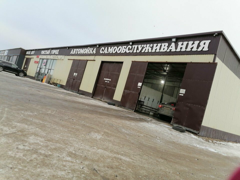 Oto yıkama Self-Service Car Wash, Aktöbe, foto