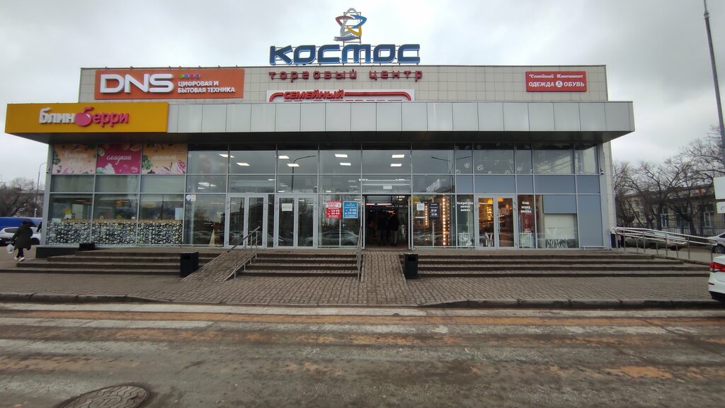 i̇ç giyim ve mayo mağazası Нижнее бельё и колготки, Volgograd, foto