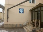 Arlan-Trans-Astana (Asqar Toqmağambetov street No:66), uçak ve demiryolu biletleri  Kızılorda'dan
