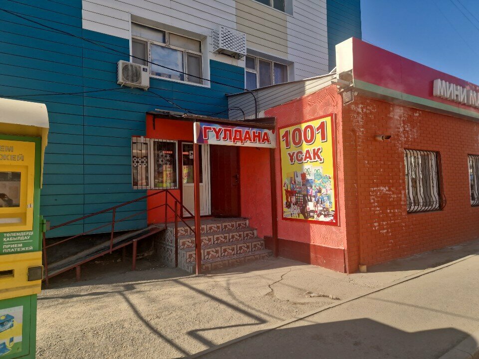 Ev temizlik ürünleri Guldana, Kızılorda, foto