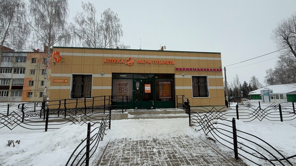 Eczaneler Farm Planet, Tataristan, foto