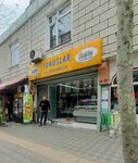 Yunuslar Et Ve Tavuk Pazarı (İstanbul, Bahçelievler, Mithat Paşa Cad., 13D), kasap, şarküteri  İstanbul'dan