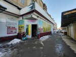 Atelier (No:27, 4th microdistrict), terziler  Almatı'dan