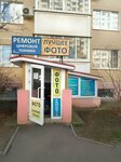 Лучшее фото (ulitsa imeni Nikolaya Semenovicha Kotlyarova No:11, Prikubanskiy City administrative district, mikrorayon Moskovskiy), fotoğraf hizmetleri  Krasnodar'dan