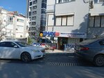 Emaxplus Gayrimenkul (İzmir, Karabağlar, 47 Sok., 11C), emlak ofisi  İzmir'den