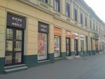 Diopta (Liberty Square No:2), optik  Novi Sad'dan