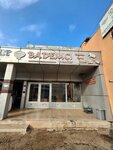 Bademci Ticaret (Sanayi Mah., 60115 Nolu Cad., No:1/225, Şehitkamil, Gaziantep), gıda üreticileri  Gaziantep'ten