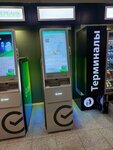 Sberbank (Vatutina Street No:107), ödeme terminali  Novosibirsk'ten