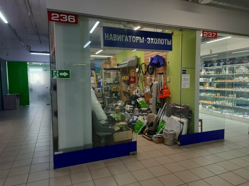 Elektronik eşya mağazaları Навигаторы - эхолоты, Kaliningrad, foto