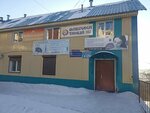 Полет, студия альфагравити (ulitsa Babushkina No:30А), yoga stüdyosu  Ulan‑Ude'den