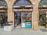 Büyük Saat Tesbihçilik (Adana, Seyhan, Ali Münif Yegenağa Cad., 92A), hediyelik eşya mağazaları  Adana'dan