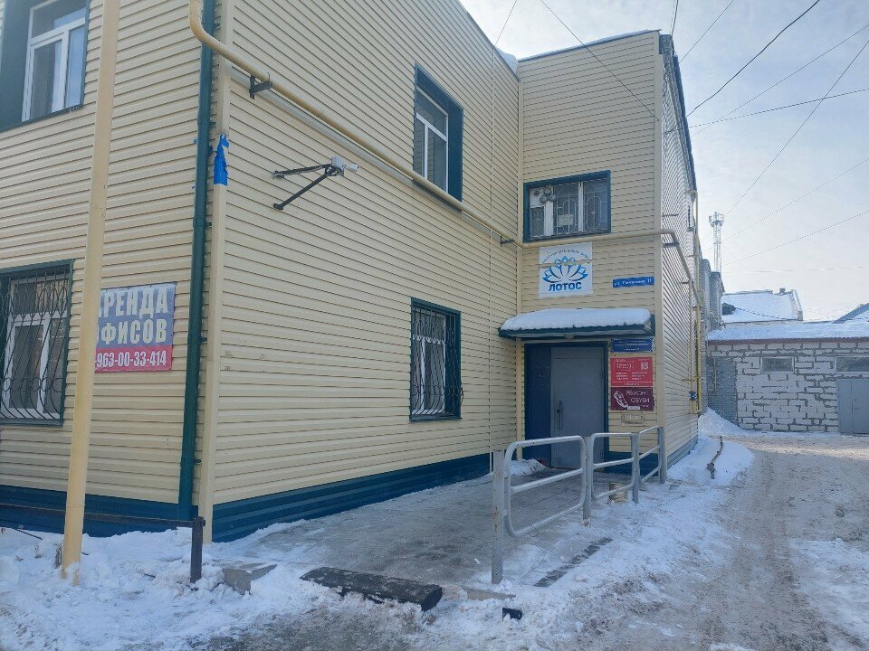 Avukatlar Центр адвокатской помощи, Kurgan, foto