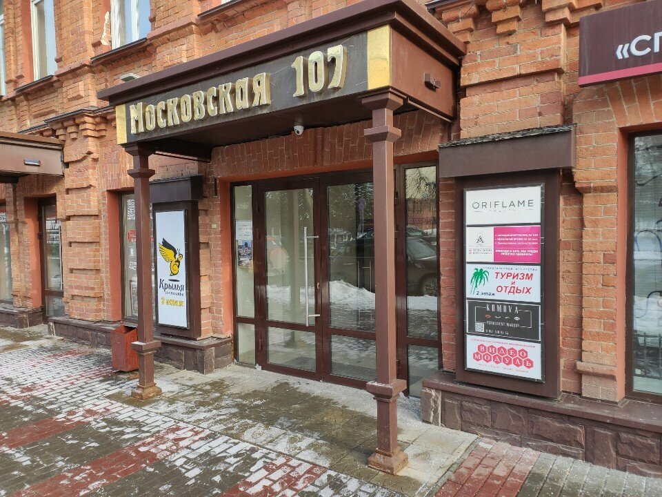 Çocuk gelişim merkezleri Ментальная арифметика, Penza, foto