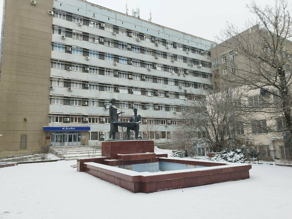 Proje enstitüleri, kurumları Ставпроектстрой, Stavropol, foto