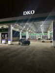 Dko (Navoi, Bunyodkor mahalla fuqarolar yigʻini), benzin istasyonu  Nevai'den
