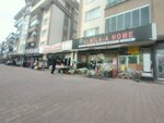 Almila Home (Konya, Karatay, Fevziçakmak Mah., 10459. Sok., 1A), züccaciye mağazaları  Konya'dan