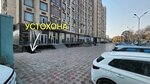 Устохона (Kemal Hucendi Sok. No:138), beyaz eşya servisleri  Hücent'ten