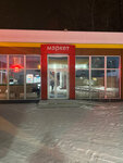 Gasoline stations (Kaluga Region, Zhukovskiy District, Belousovo, mikrorayon Ptichka), benzin istasyonu  Belousovo'dan