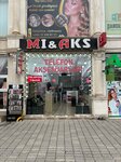 Mi & Aks (Azərbaycan bayrağı küçəsi No:230), cep telefonu ve aksesuarları satış mağazaları  Gence'den