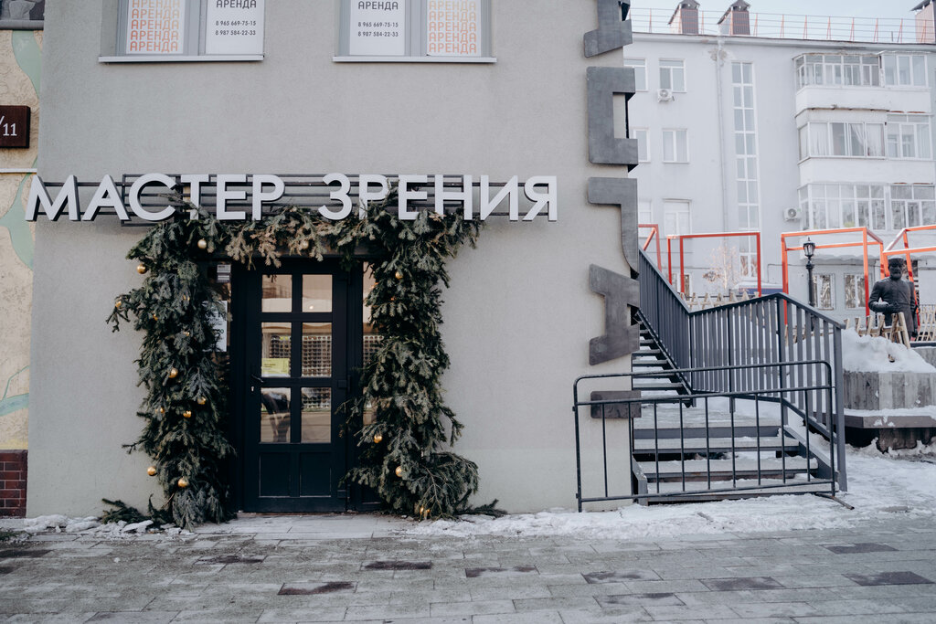 Optik Master Zrenia, Ufa, foto