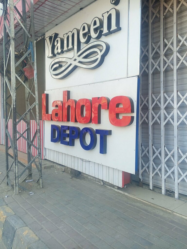 Giyim mağazası Lahore Cloth Depot, Rawalpindi, foto