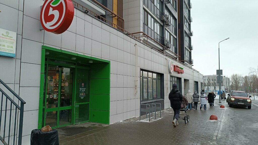 Teslimat noktası 5Post, Kazan, foto