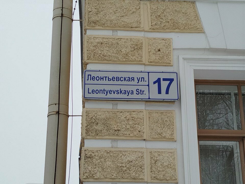 Kuyumcular Ювелирный дом, Puşkin, foto