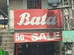 Bata (Khanna Road No:6/7, Sadiqabad), ayakkabı mağazaları  Rawalpindi'den