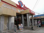 Одежда (Polbina Street No:50), giyim mağazası  Ulyanovsk'tan