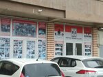 Neftchi idman klubu (Сity ​​of republican subordination Baku, Yasamal, Mirzеcabbar Mеmmеdzadе Street, 197), spor kulüpleri  Bakü'den