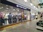 Tom Tailor (Dmitrovskoye Highway No:89), giyim mağazası  Moskova'dan