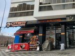 Çıtırtı Kuruyemiş (Ulubatlıhasan Mah., Basaran Sok., No:4, Karatay, Konya), kuruyemiş, atıştırmalık, kuru meyve  Konya'dan