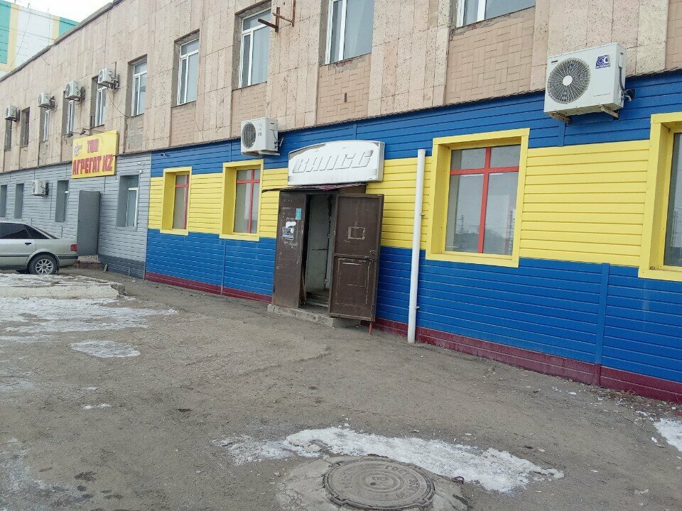 Market Valss, Jezkazgan, foto