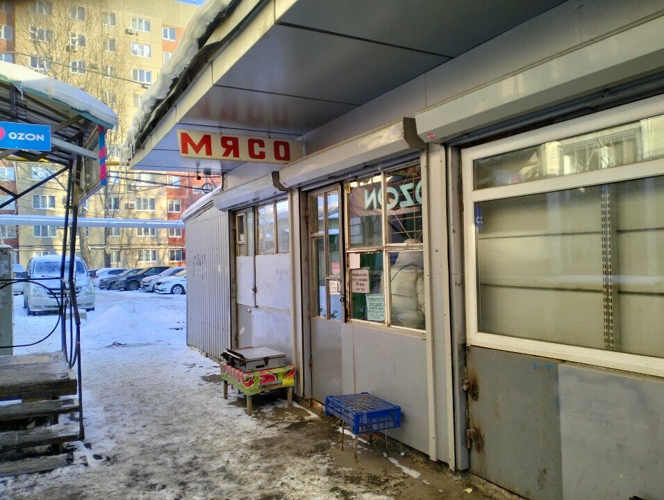 Toptan et ürünleri Kurnikov, Saratov, foto