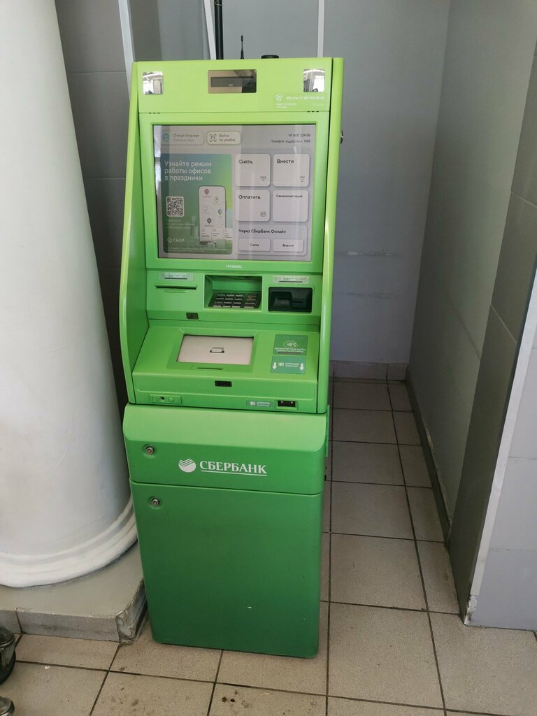 ATM'ler Sberbank, Novokuznetsk, foto