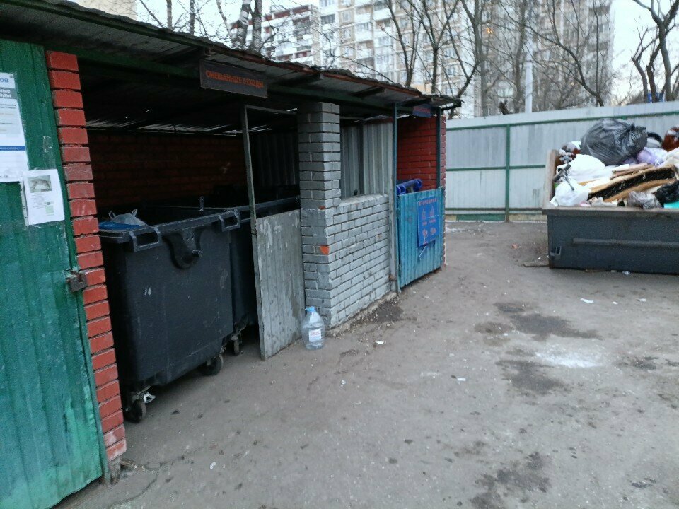 Ayrı çöp toplama noktası Waste sorting, Moskova, foto