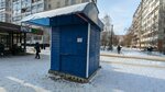 Проездные билеты (Republic of Mari El, Yoshkar-Ola, Petrova Street), bilet gişesi  Yoshkar‑Ola'dan