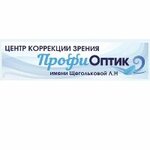 ПрофиОптик (Aviatorov Street No:43А), optik  Krasnoyarsk'tan