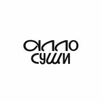 Алло суши (Aviatsionnaya ulitsa No:10), suşi ve asya ürünleri  Briansk'tan